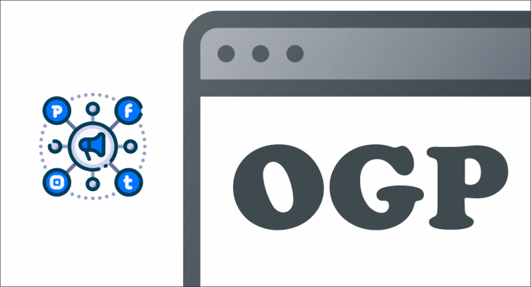 OGPとは？設定すべき理由や適切な設定方法など徹底解説！｜ディーボのSEOラボ